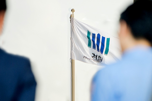 단독 ‘계열사 부당지원 기업 검찰 수사 판도 바뀐다